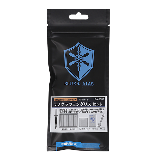 BA-GS03 | ブルーアイアス